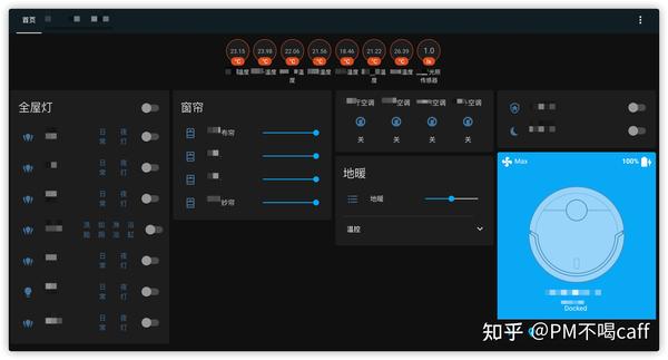 homeassistant概览介绍 - 知乎