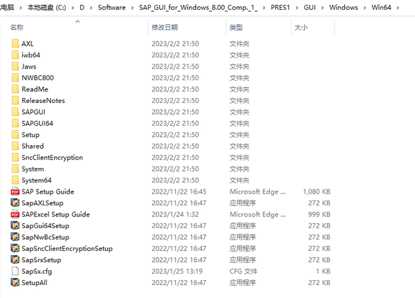 SAP GUI 8.00 安装 - 知乎