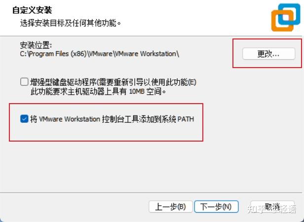 VMware虚拟机安装CentOS7系统(保姆级) - 知乎