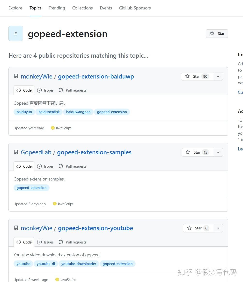 我是如何给我的开源下载器实现扩展系统的 - 知乎