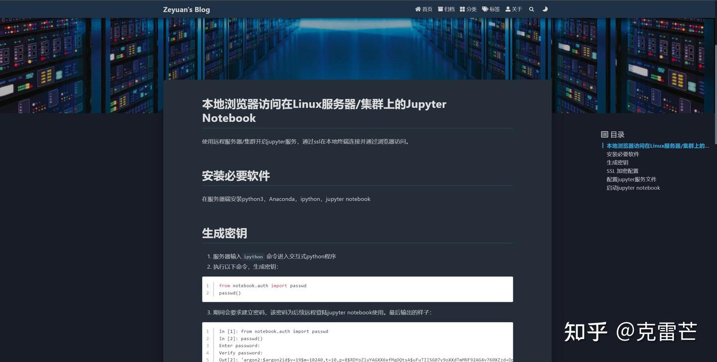 搭建个人博客 — Hexo+Markdown+Github Pages - 知乎