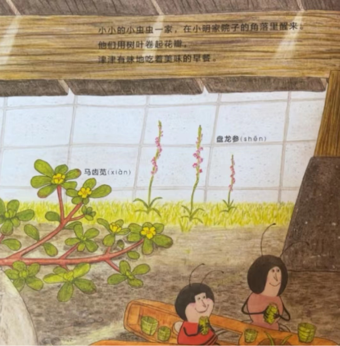 治愈系书单 送给带娃焦虑、疲惫中的你！ 知乎