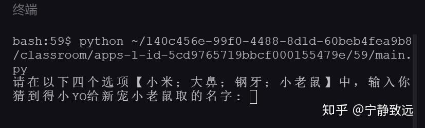Python之input()函数 - 知乎