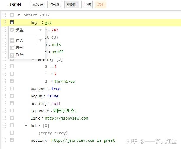 浏览器插件：格式化接口返回的json格式数据-JSON-Handle（比JSONViewer好用）,非常推荐使用，应该是最好的 - 知乎