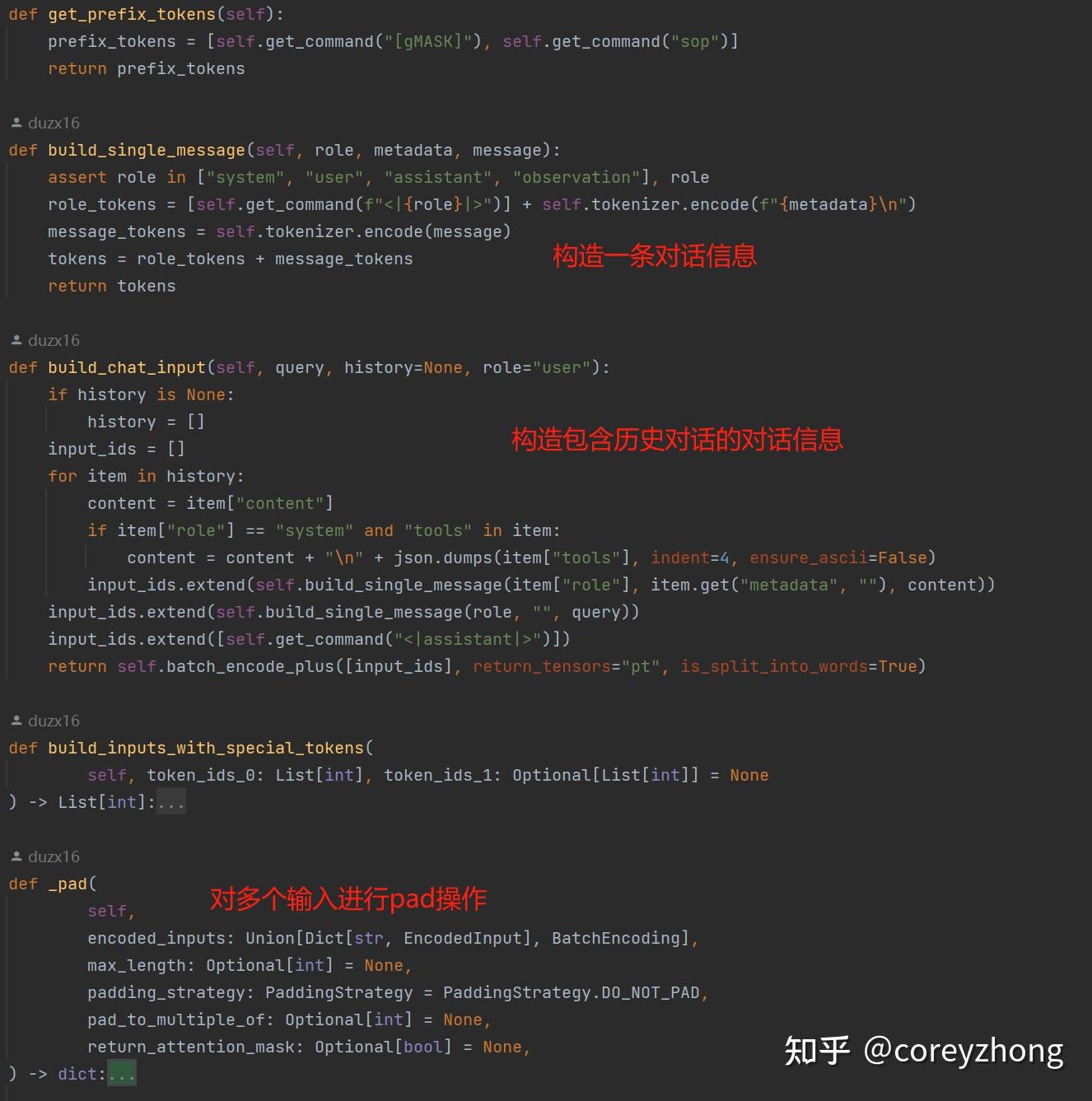 【LLM拆了再装】 Tokenizer篇 - 知乎
