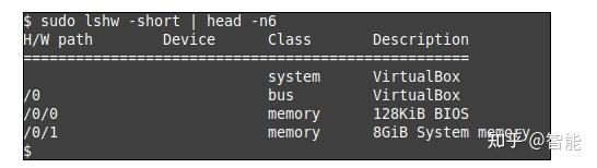 如何在 Linux 中使用 lshw - 知乎