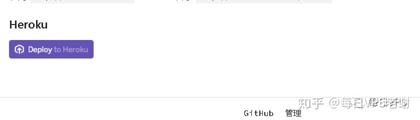 【教程】管理多个网盘的程序sharelist，支持流量中转，OD/GD高速在线播放 - 知乎