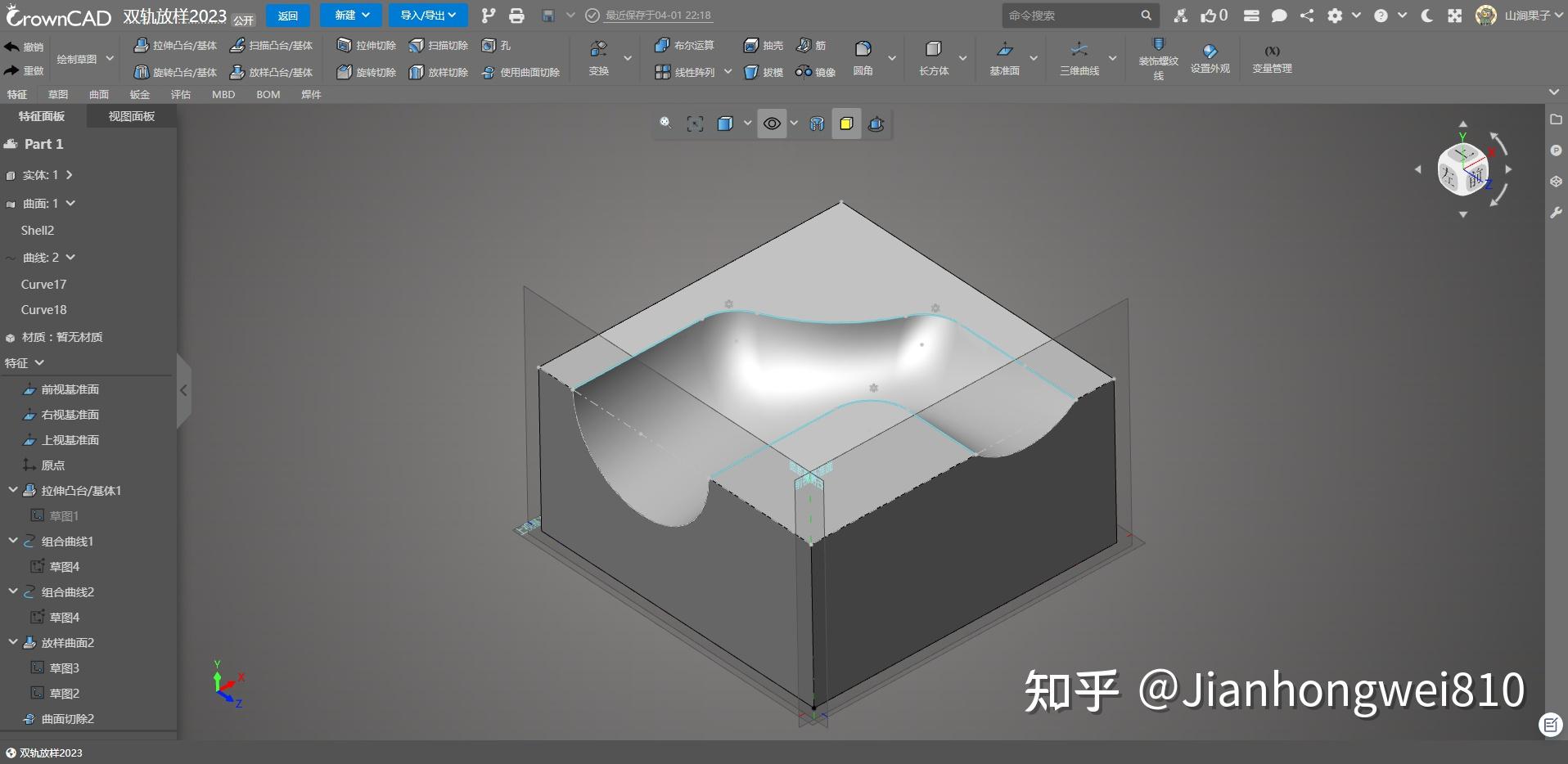 如何安装CrownCAD - 知乎