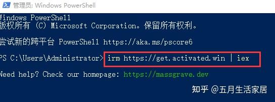 电脑右下角显示需要激活Windows系统，一招教你怎么快速激活 - 知乎