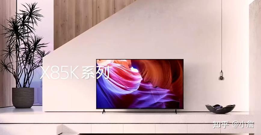 大屏幕追求者必看！如何选择索尼85英寸电视？X85K和X90K有什么区别？