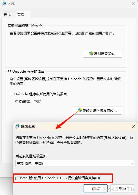Cesium-Native CMake构建失败，CMake Error: Problem with archive_write_header ...