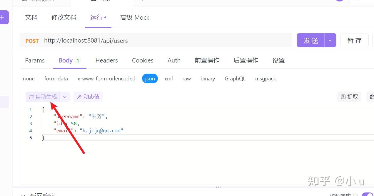 requestbody requestparam pathvariable前端端实战，让你彻底了解如何传值 - 知乎