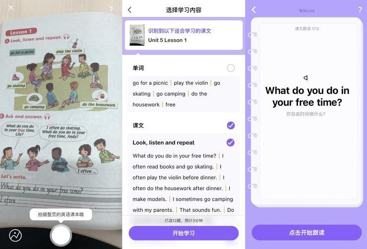 重磅 | 腾讯教育业务布局首次公开 - 知乎