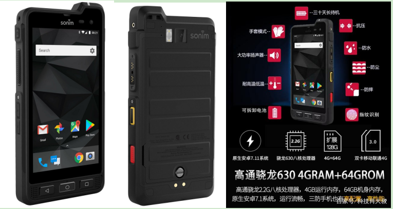 通信历史连载106-三防手机sonim的历史 - 知乎