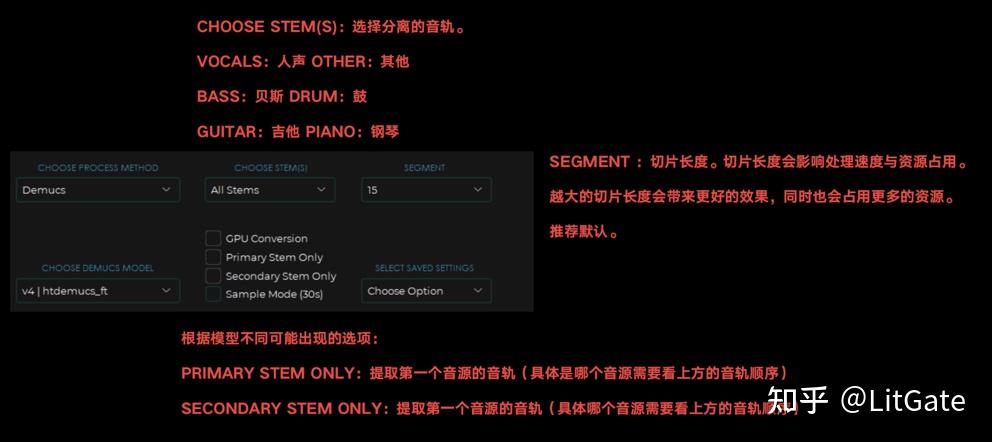 音频轨道分离以及相关处理工作流分享——UVR5初级使用攻略 - 知乎