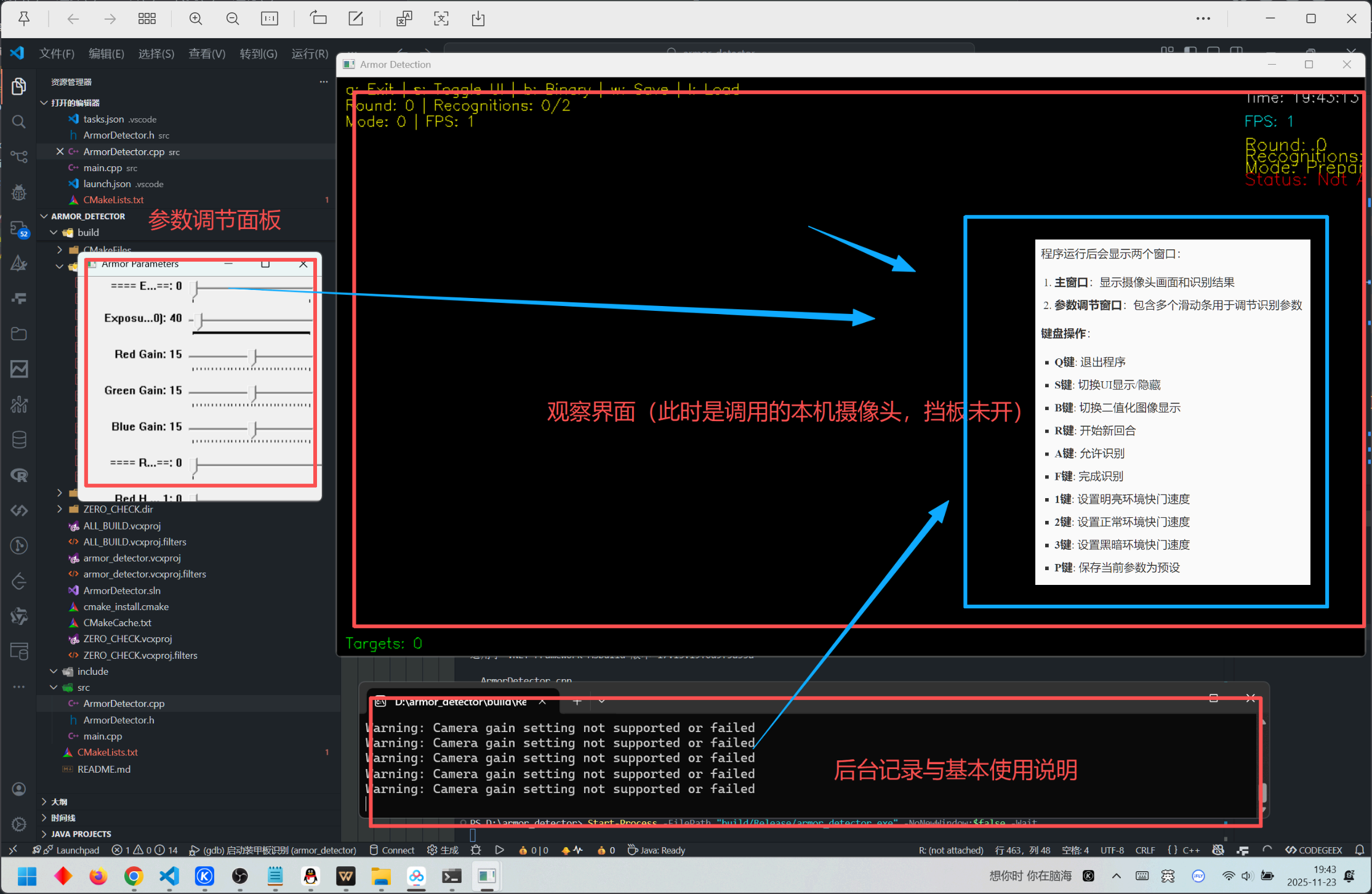 装甲板视觉识别的解决方案|RM Armor Detector - 知乎