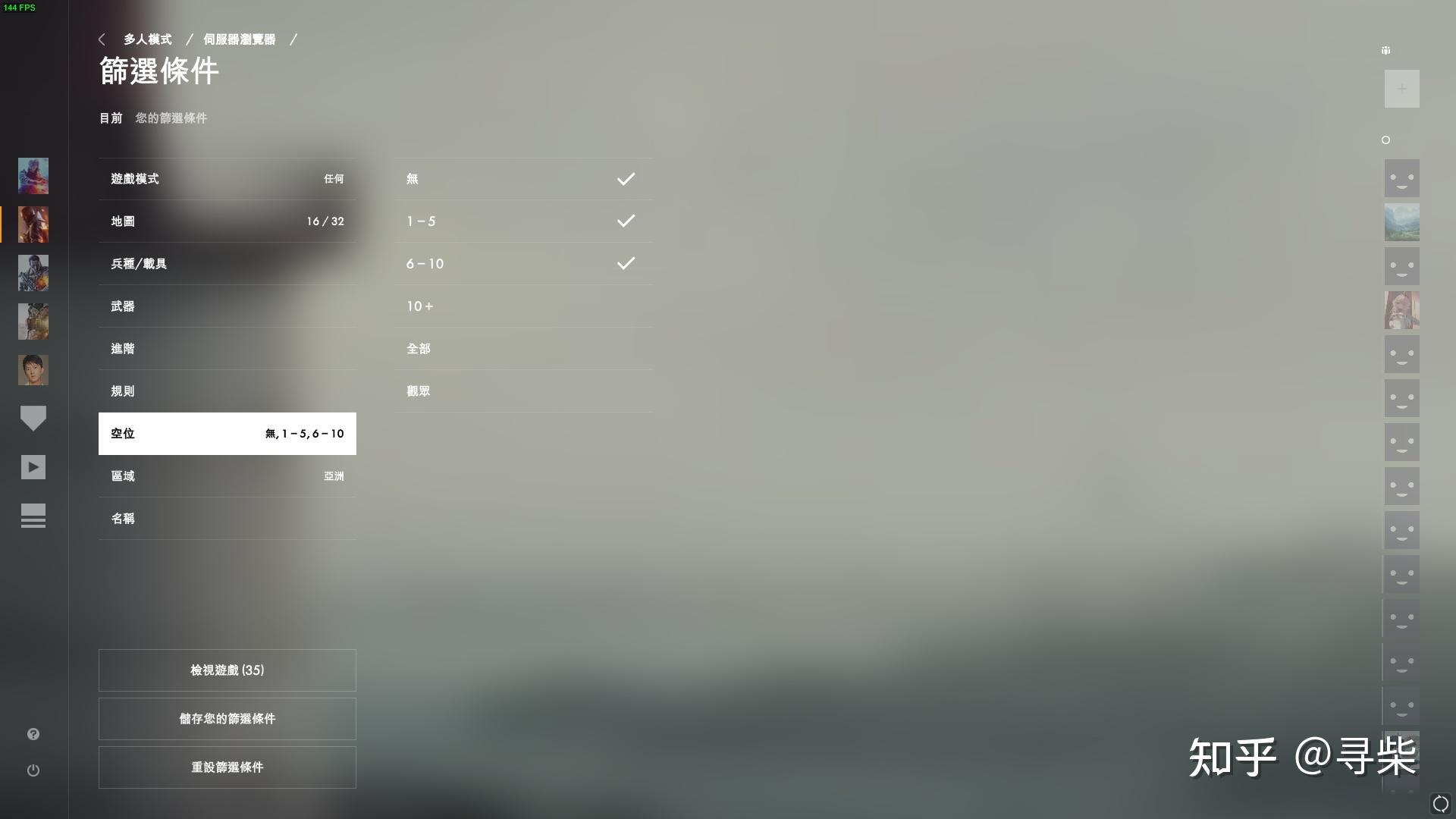 战地1快速入门指南 - 知乎