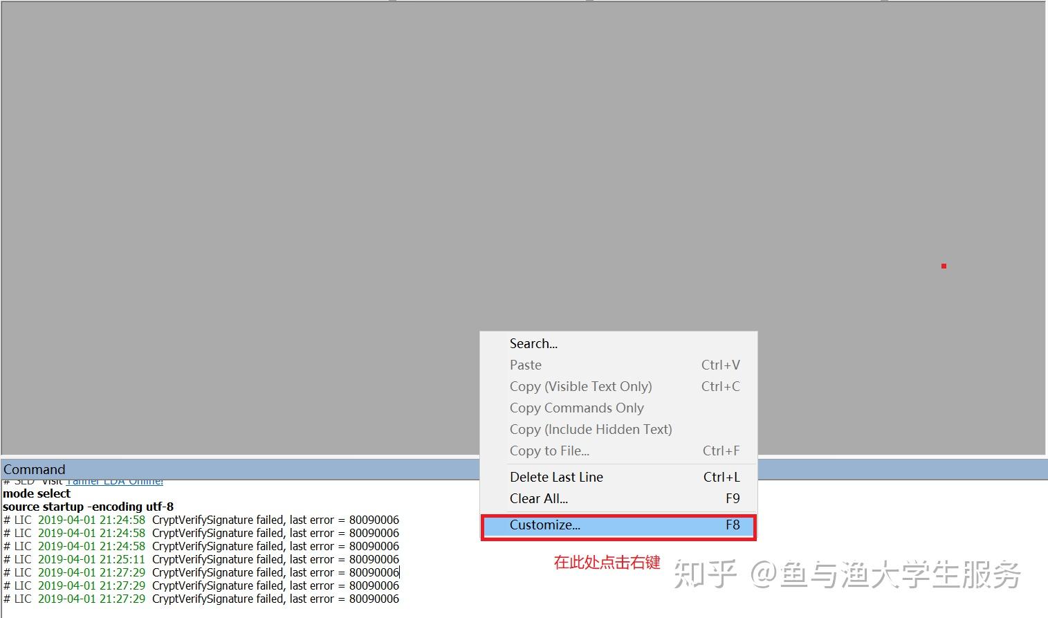 Tanner 16.30安装步骤 - 知乎