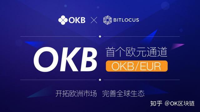 OKB生态建设1月月报 - 知乎