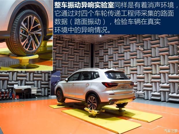 做加法就行？ 荣威RX5 PLUS NVH解析 - 知乎