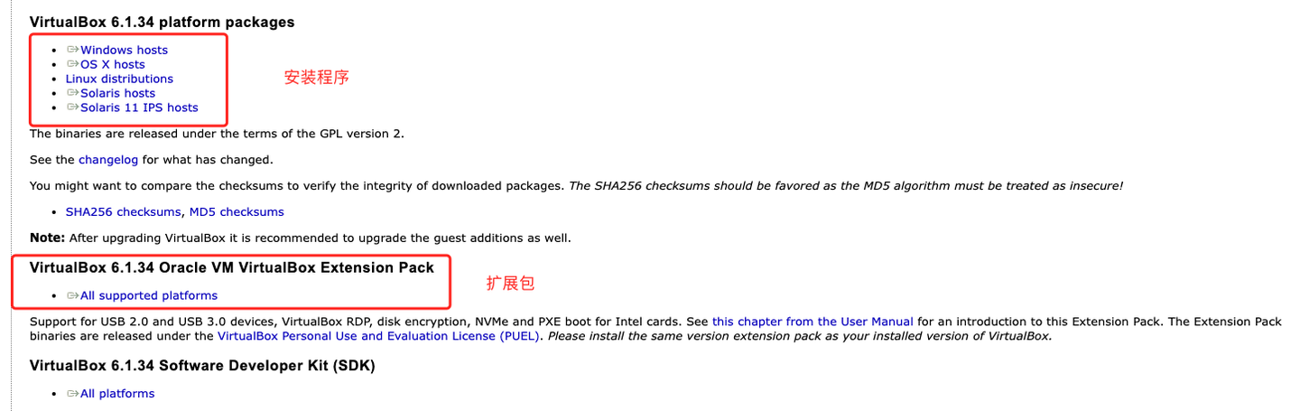 Vagrant详细教程 - 知乎