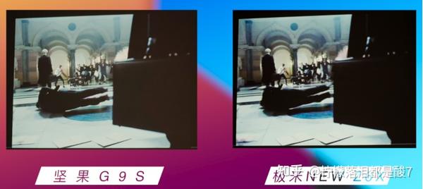 高级又走心的情人节礼物：坚果G9S vs 极米New Z6X，爱TA就送更好的！ - 知乎