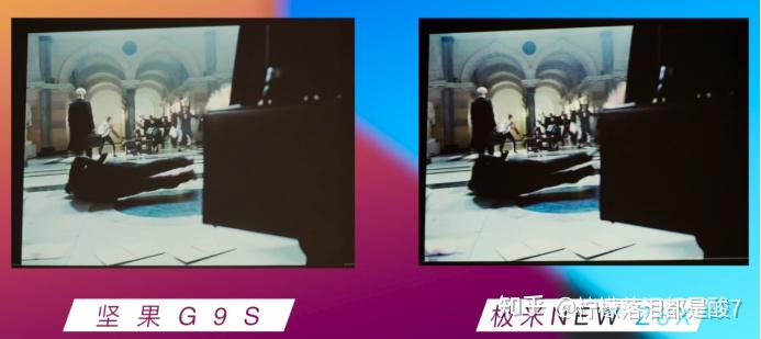 高级又走心的情人节礼物：坚果G9S vs 极米New Z6X，爱TA就送更好的！ - 知乎