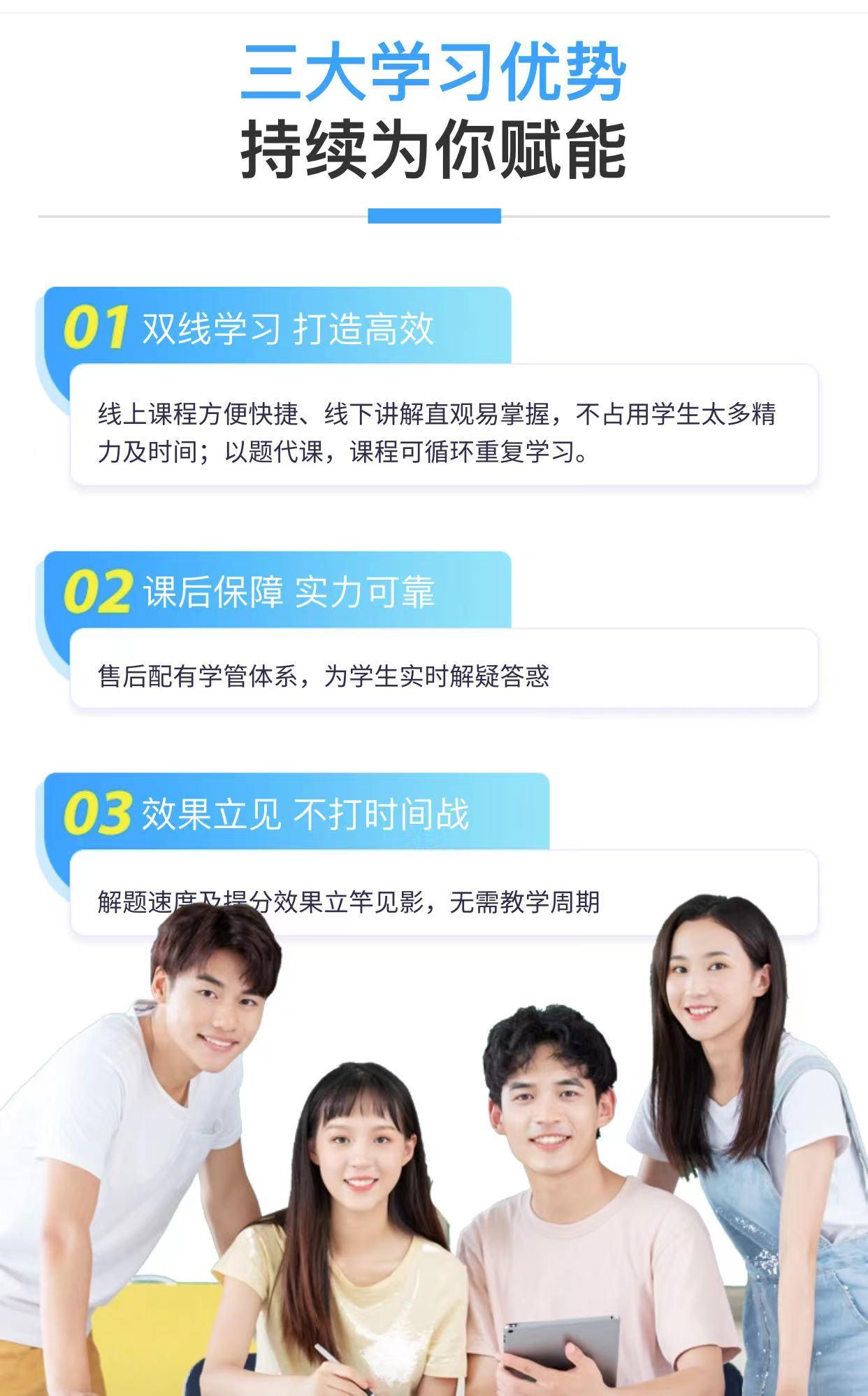 科学备考简化答题”效果是骗局吗？ 知乎