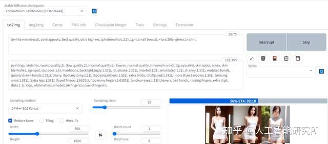 Stable Diffusion加chilloutmixni真人图片生成模型，AI绘图杀疯了 - 知乎