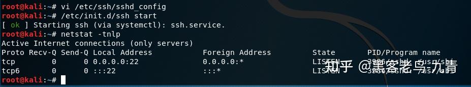 网络安全基础篇之Linux基础知识 - 知乎
