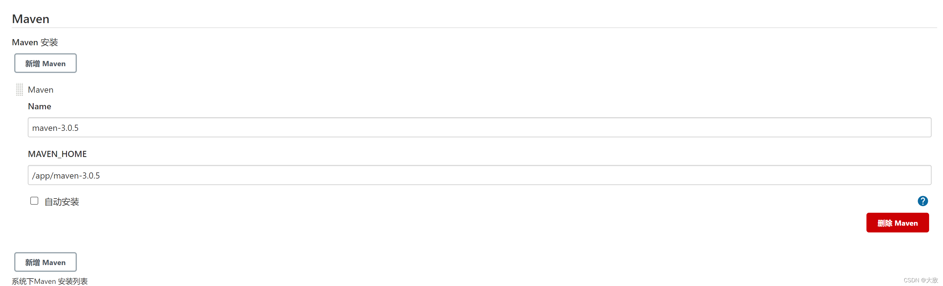 jenkins中maven的安装及配置，如何在jenkins中创建maven任务。 - 知乎