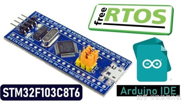 适用于 STM32F103C8 的 FreeRTOS，STM32的多任务同时进行 - 知乎
