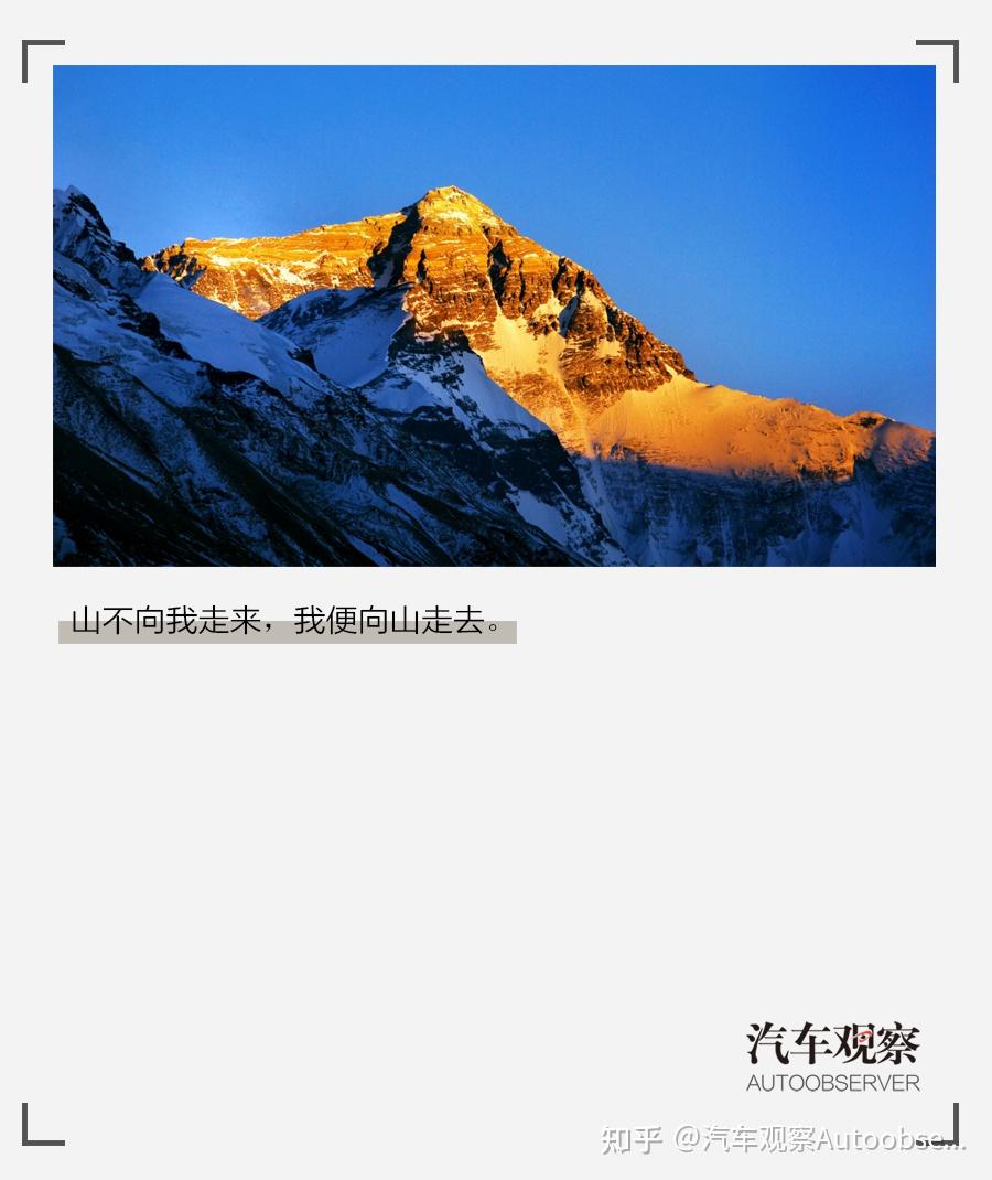 NIODay 2022｜蔚来攀“珠峰” - 知乎