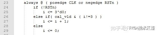 Fpga Verilog Hdl实现中值滤波 知乎
