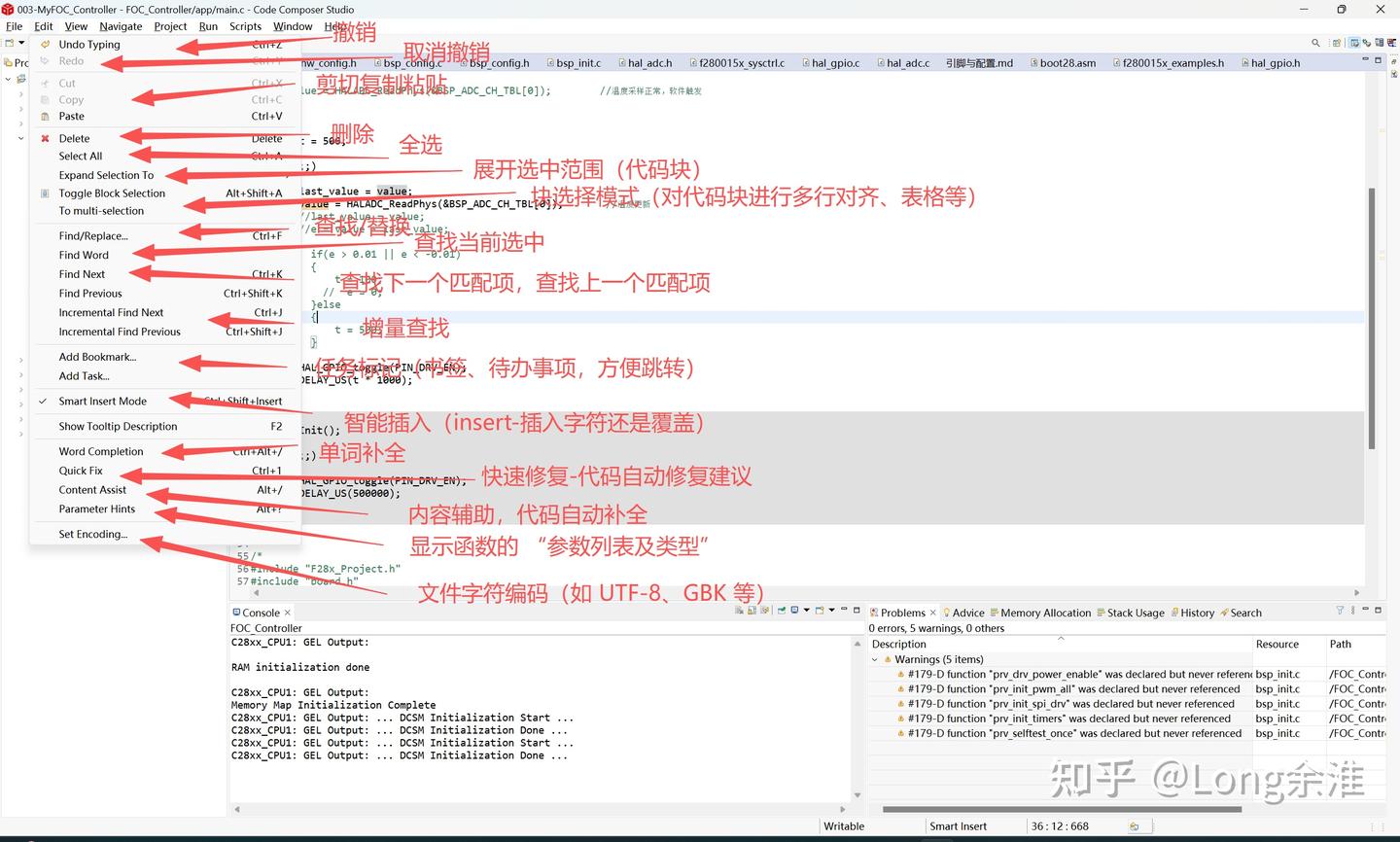 CCS12.8---使用教程视图详解（最详细） - 知乎