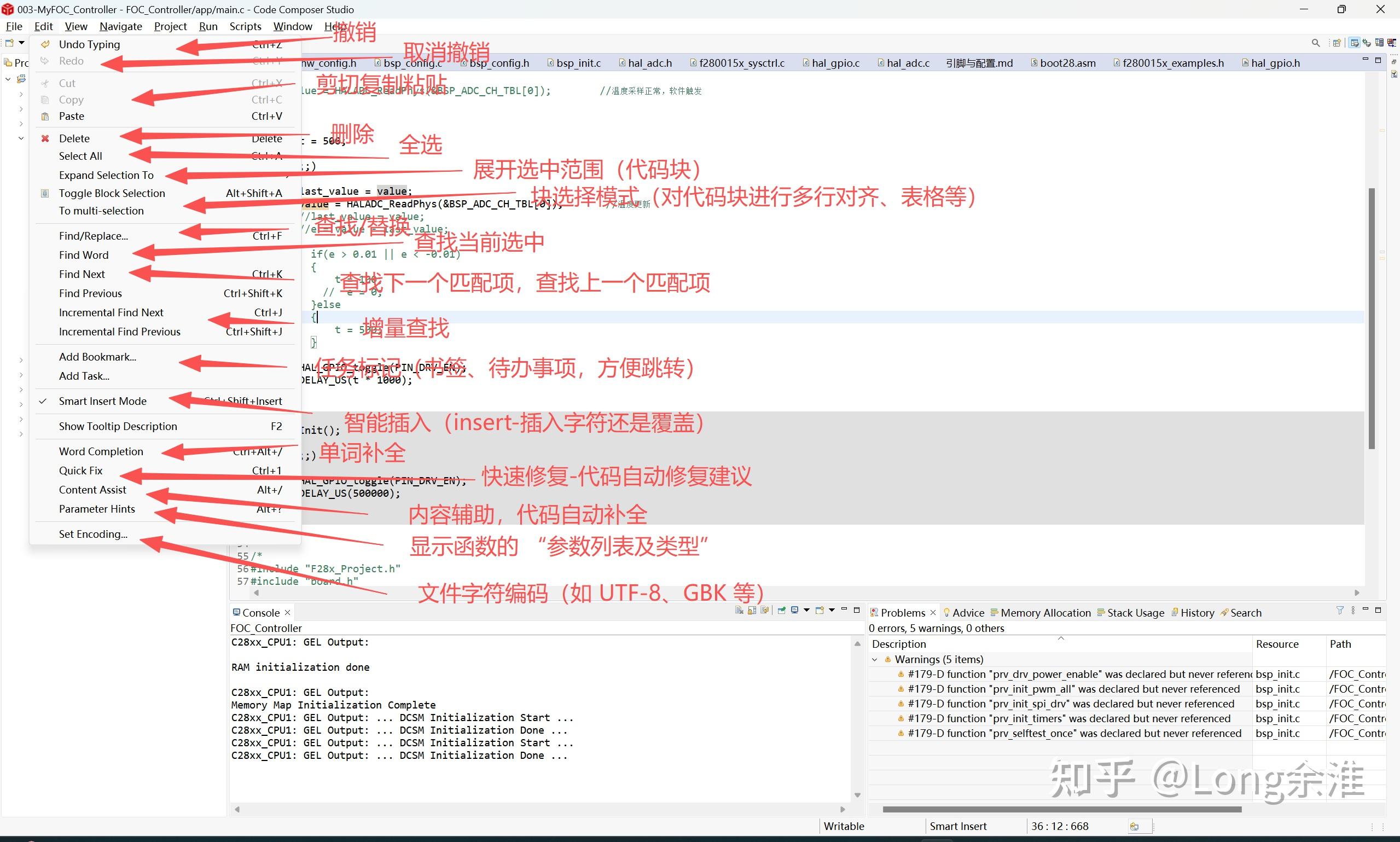 CCS12.8---使用教程视图详解（图解） - 知乎