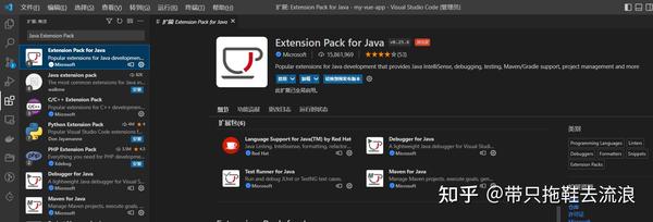 配置 Maven 并创建项目-VScode - 知乎