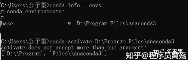 配置Python运行环境遇到的一些问题 - 知乎
