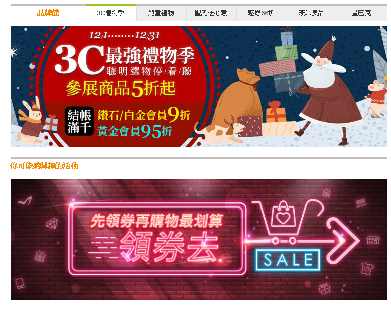 酷站推荐 - books.com.tw - 博客來 | 兩岸三地最早成立的網路書店