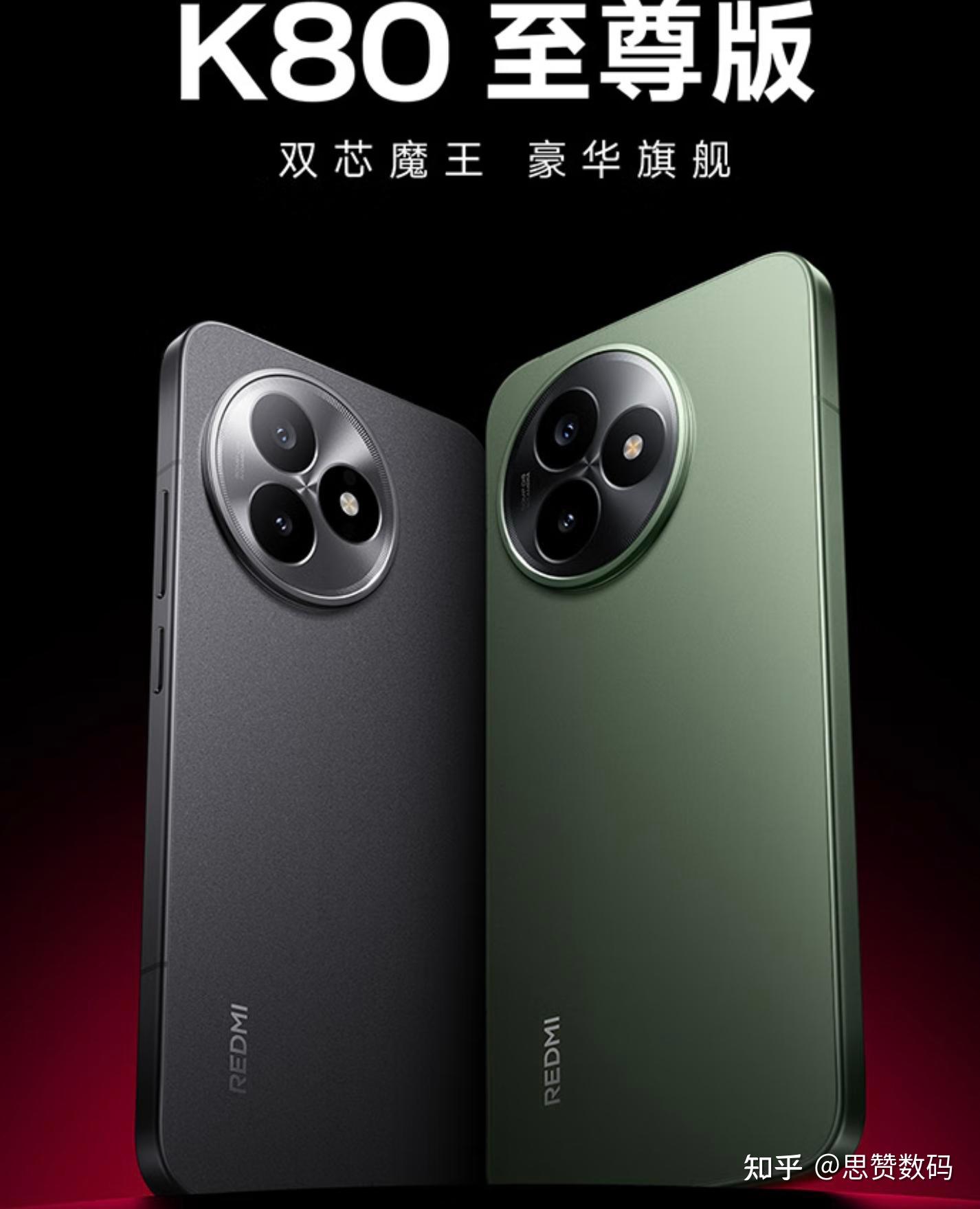 K80至尊版还是K70至尊版有什么区别，谁更值？ - 知乎