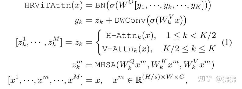 【CVPR2022】Multi-Scale High-Resolution Vision Transformer for Semantic Segmentation - 知乎