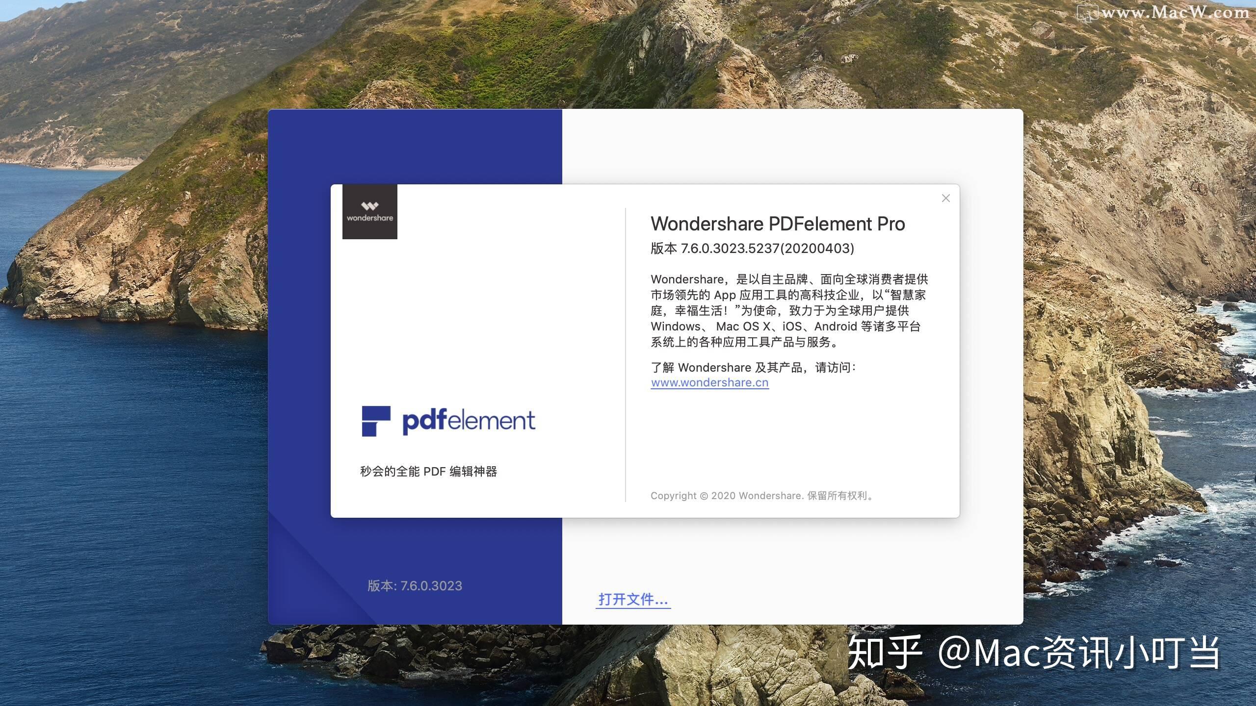 PDFelement 7 Pro Mac(专业PDF编辑软件) - 知乎