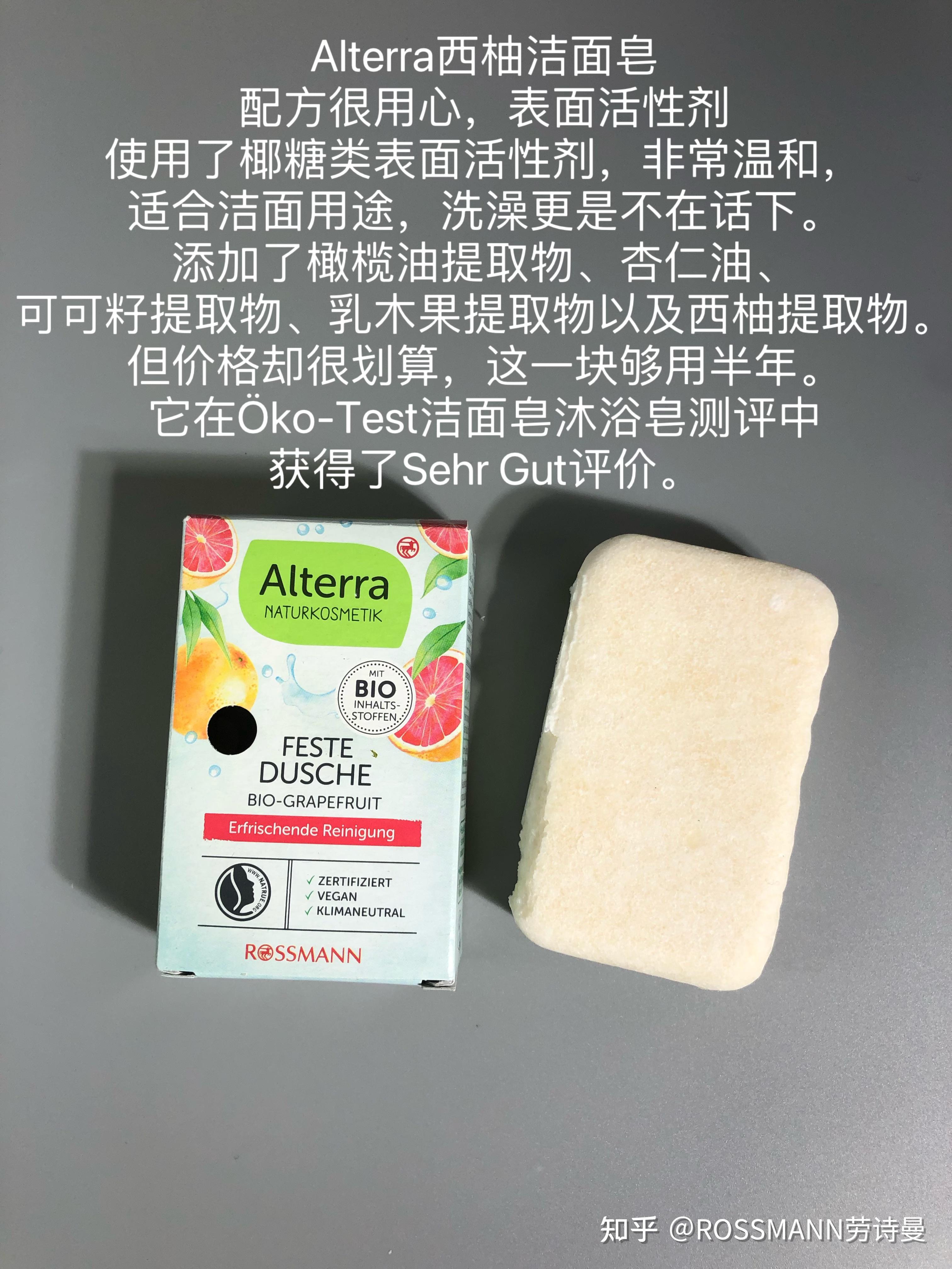极简生活，改变我三观的洁面皂和沐浴皂！ - 知乎