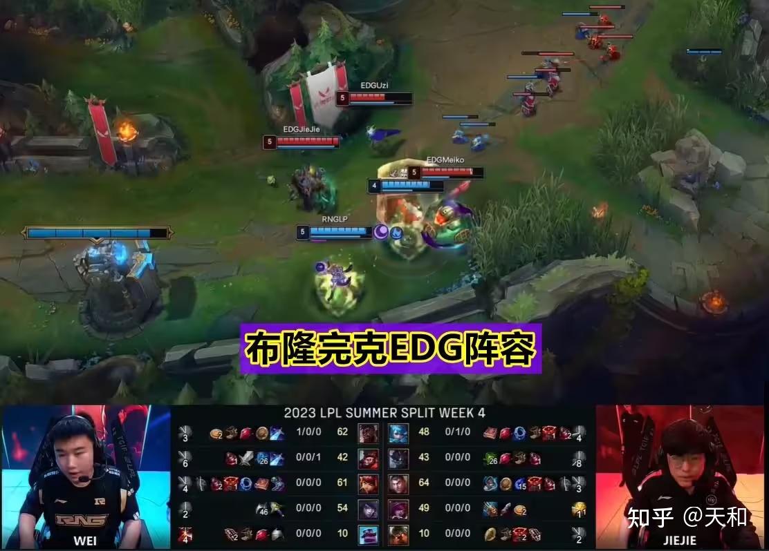 “为了4杀家不要了！”EDG0:2被RNG打成人机，Uzi赛后被网友喷惨 - 知乎