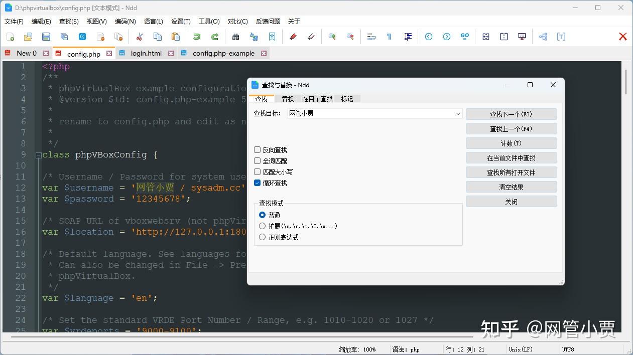 用Notepad--替换Notepad++可行吗？ - 知乎