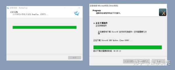 3D电脑桌面，BumpTop软件体验 - 知乎