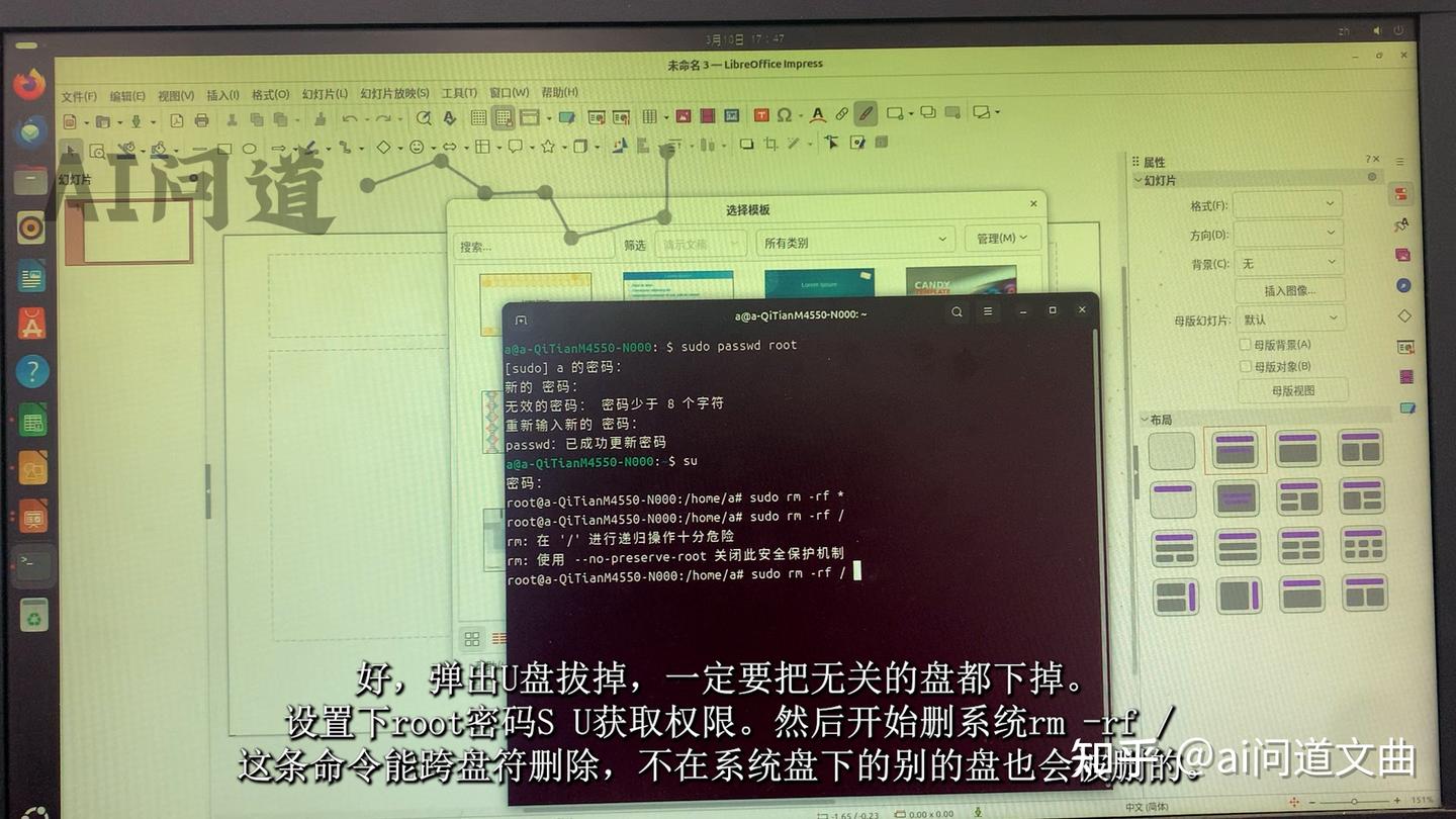 ubuntu系统备份还原。clonezilla图文教程能拯救rm -rf / - 知乎