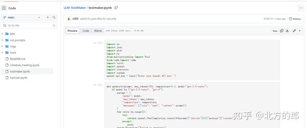 LLM能够自己制作工具了：详解Large Language Models as Tool Makers - 知乎