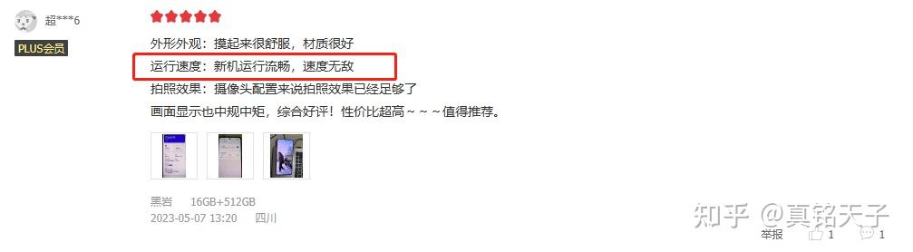 品牌、平台双双让利！一加Ace2V干到1999，2K价位真没对手了 - 知乎