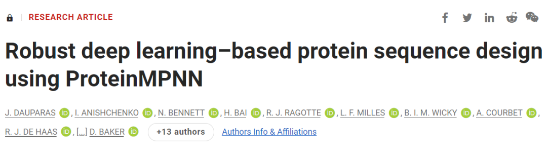 Science | 定制纳米机器：稳健的基于AI的蛋白质序列设计 - 知乎